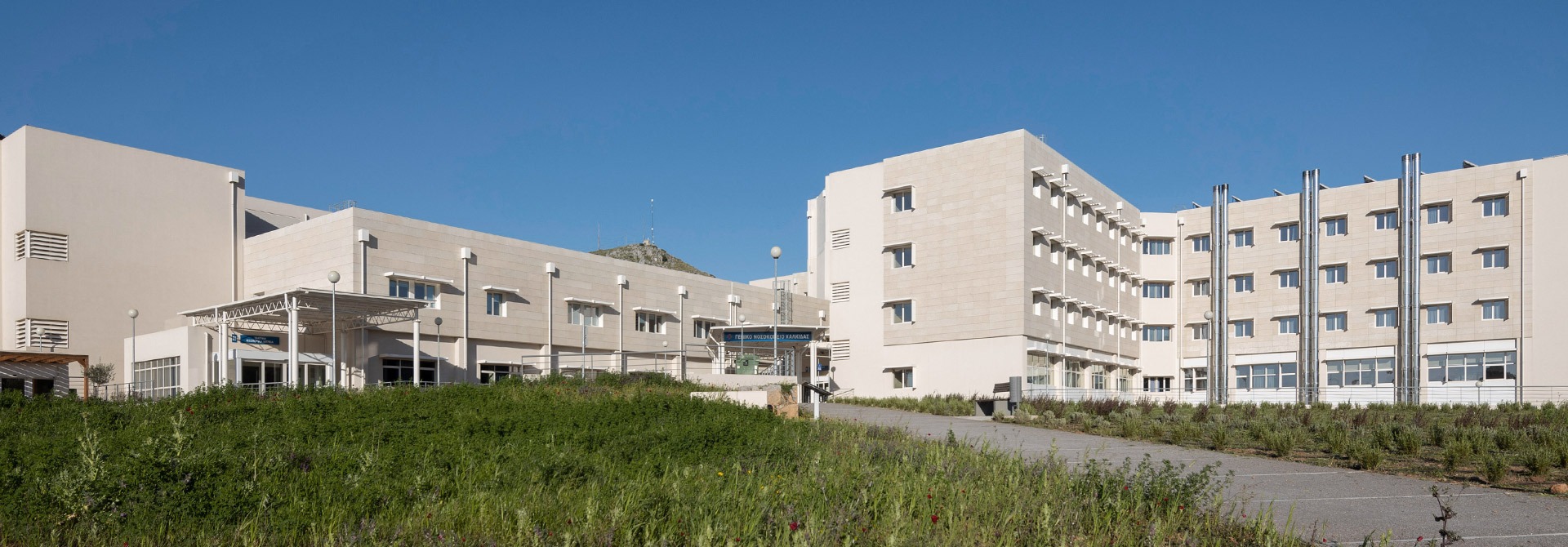 Γενικό Νοσοκομείο Χαλκίδας